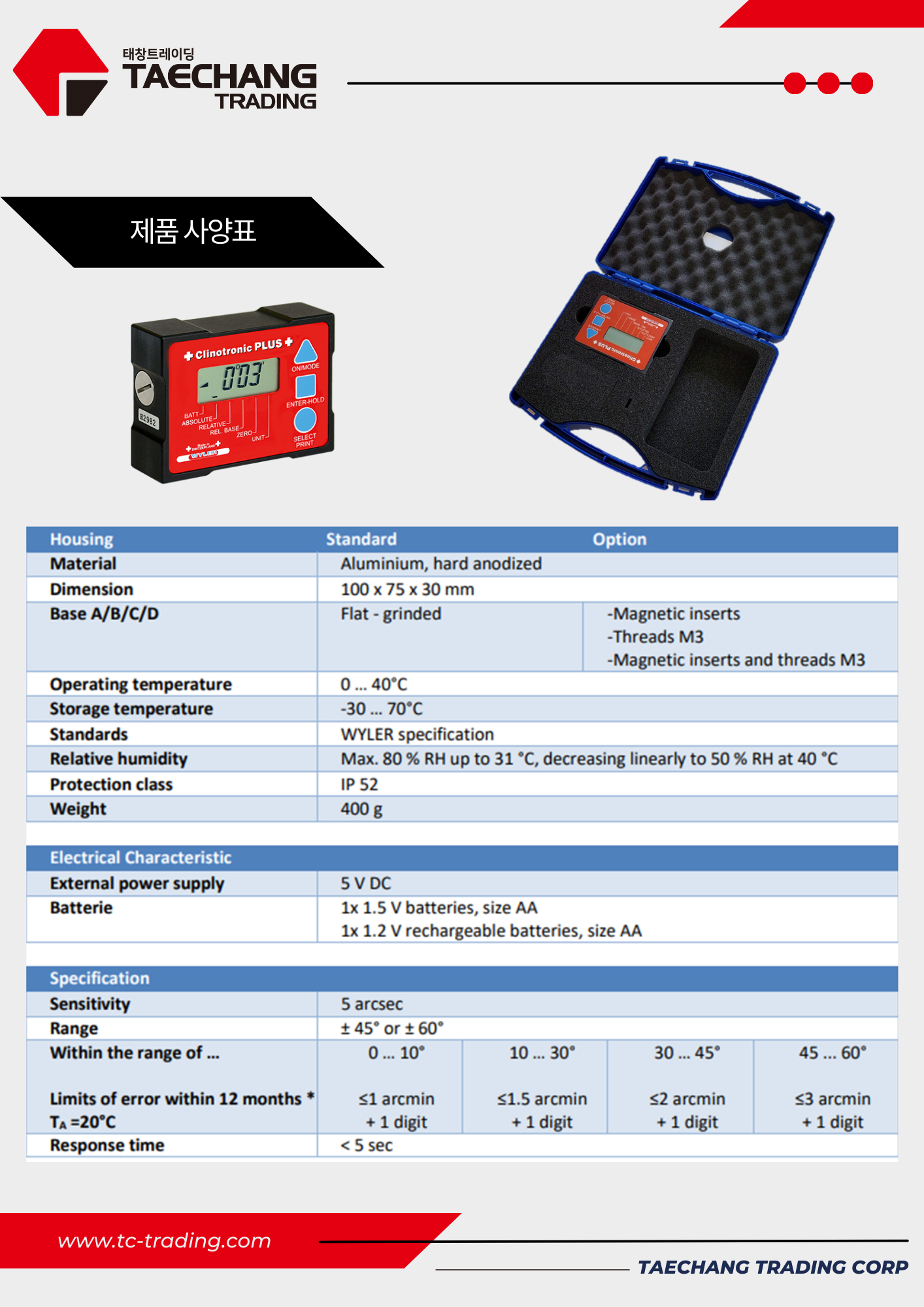 Clinotronic Plus | 태창트레이딩