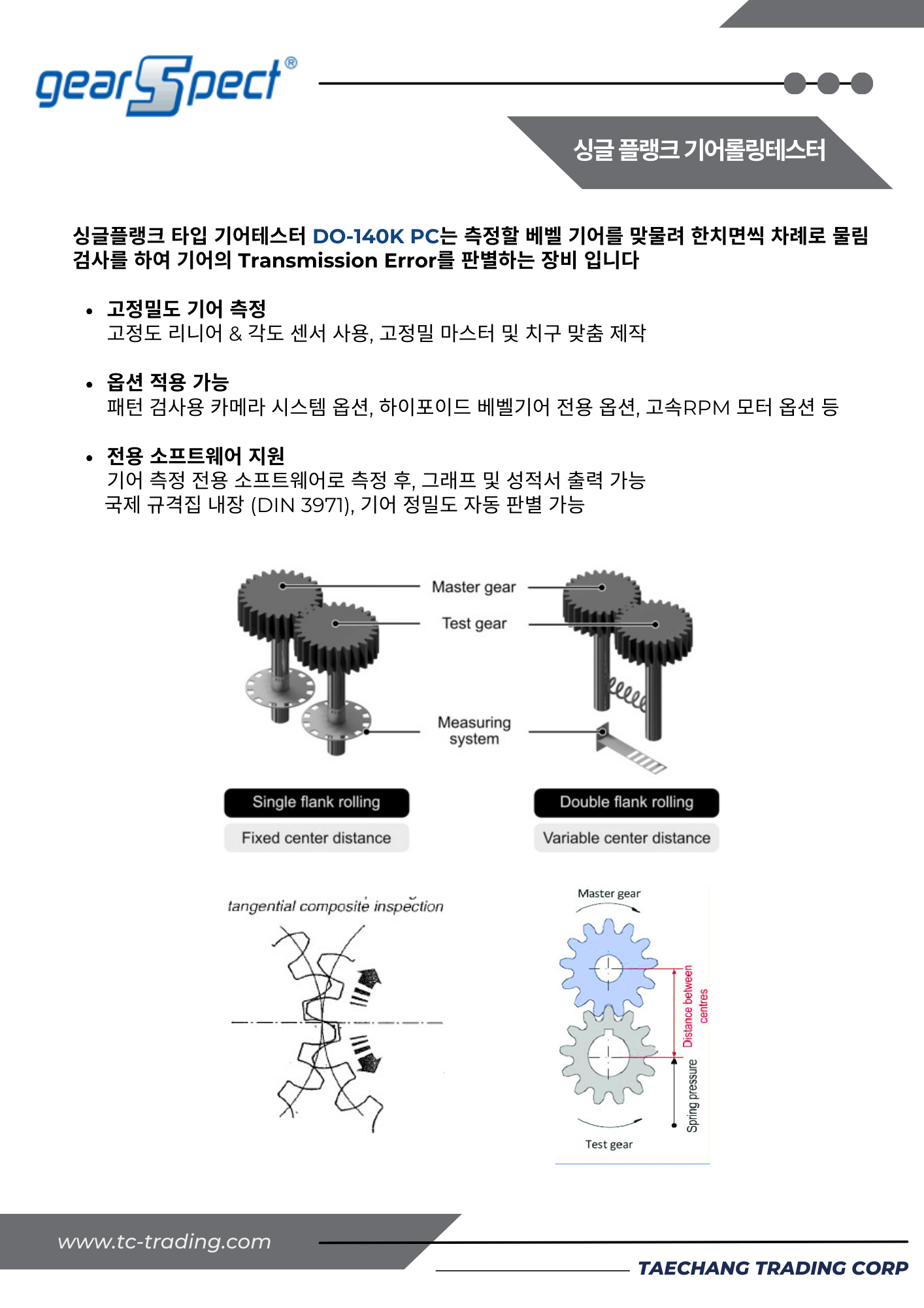 DO 140K PC | 태창트레이딩