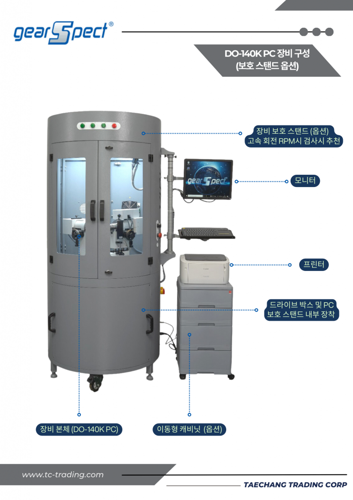 DO 140K PC | 태창트레이딩