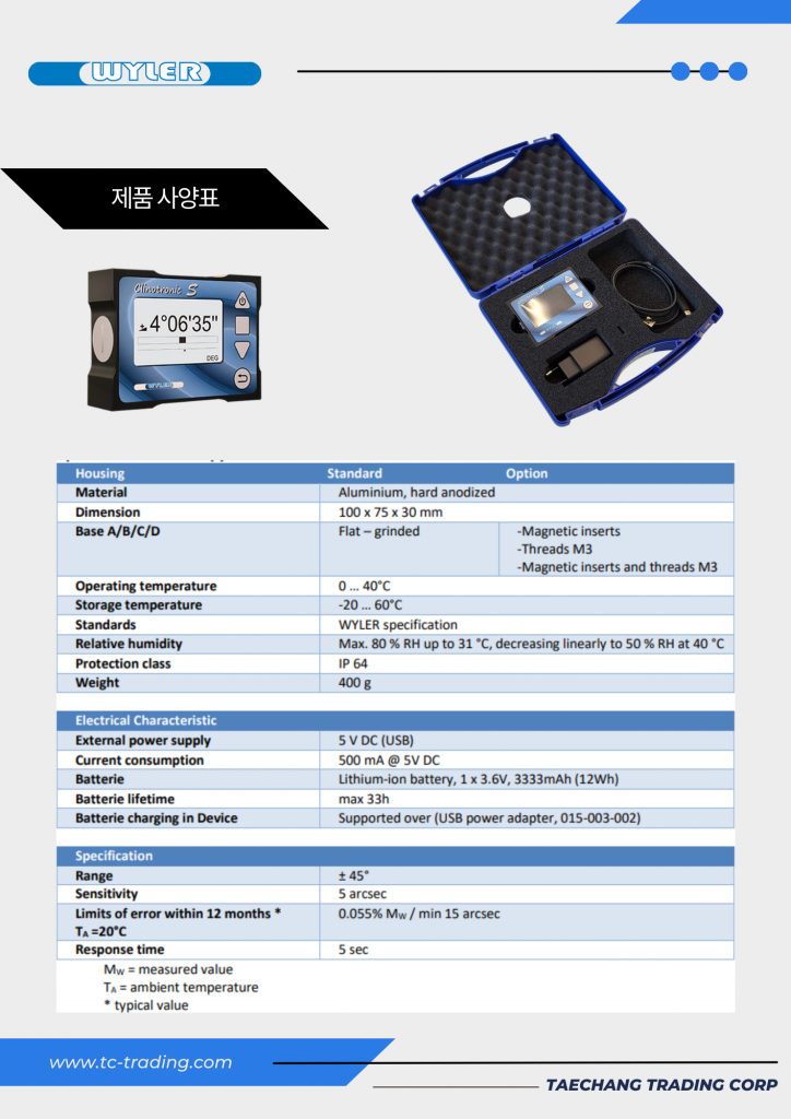 Clinotronic S | 태창트레이딩