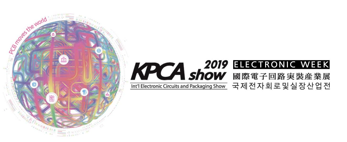 KPCA SHOW 2019 전시회 참가 : ASH 디지털 현미경 출품 | 태창트레이딩